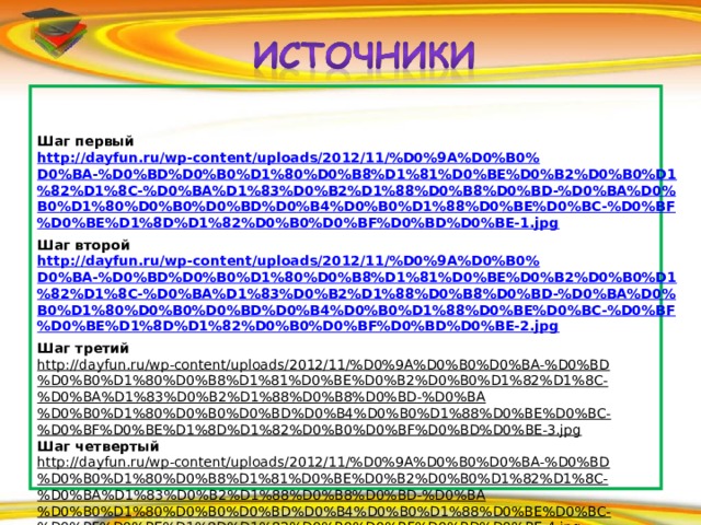 "Рисование кувшина" - Начальные классы - Презентации - 4 класс