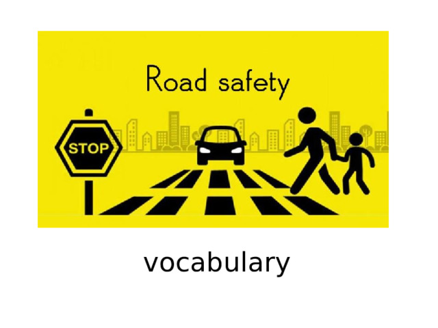 Презентация для отработки лексики по теме Road Safety