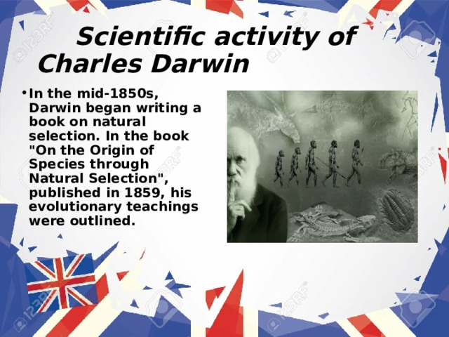 Презентация по английскому языку на тему "Charles Robert Darwin"